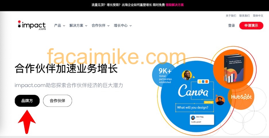 Impact是什么？怎么申请注册Impact？ - 发财麦克