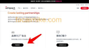 Impact是什么？怎么申请注册Impact？ - 发财麦克