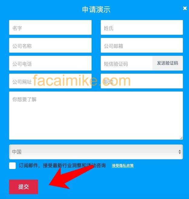 Impact是什么？怎么申请注册Impact？ - 发财麦克