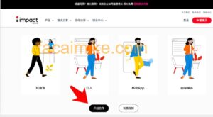 Impact是什么？怎么申请注册Impact？ - 发财麦克