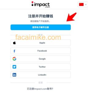 Impact是什么？怎么申请注册Impact？ - 发财麦克